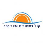 רדיוס 100fm - שידור חי להאזנה אונליין - רדיו אונליין