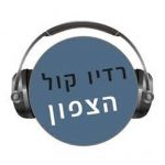 רדיוס 100fm - שידור חי להאזנה אונליין - רדיו אונליין